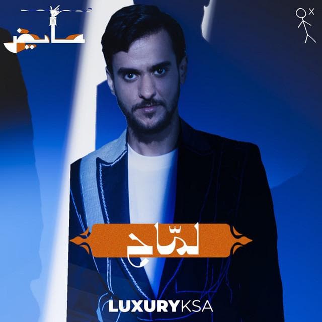 The Official MENA Chart | Weekly Chart